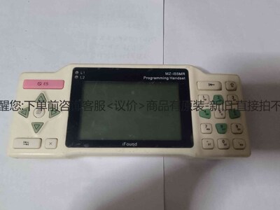 详询客服:MZ-iS5MR programming handset＜议价＞
