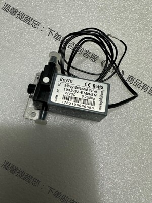 电磁阀，垦拓 Keyto 1032-32-EMN/5N，