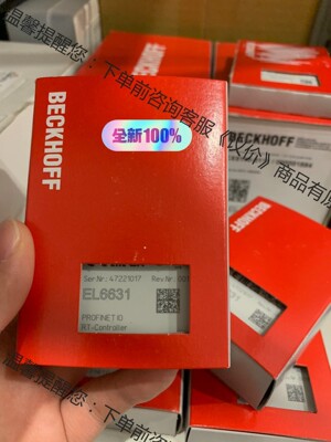 22年全新原装倍福EL6631现货