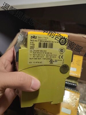 安全继电器全新皮尔兹777538