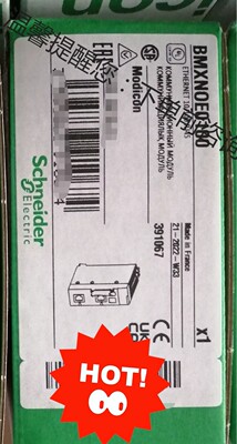 BMXNOE0100  现货，2023年现货，全新原装正品，