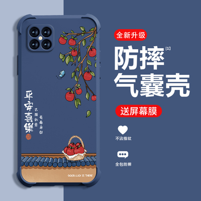 糕糕羊适用华为NOVA8se手机壳