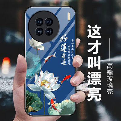 适用vivoX90手机壳新款