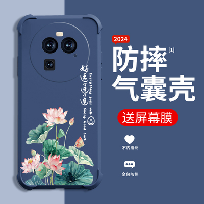 糕糕羊oppofindx6手机壳新款