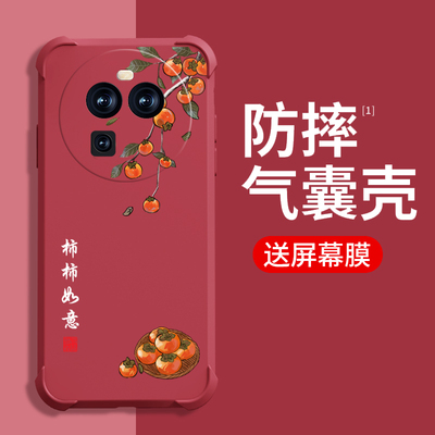 适用oppofindx6手机壳新款