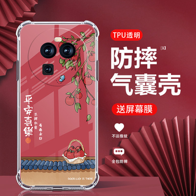 适用oppofindx6手机壳新款