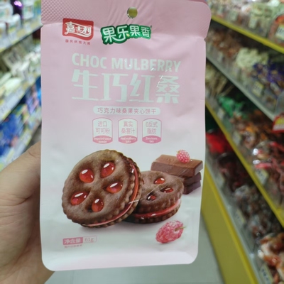 嘉士利果乐果香生椰拿铁生巧红桑