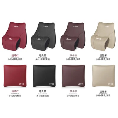 适用奥迪头枕护颈枕A4L/A6L/A3汽车用枕头腰靠垫Q5L/Q3内装饰用品