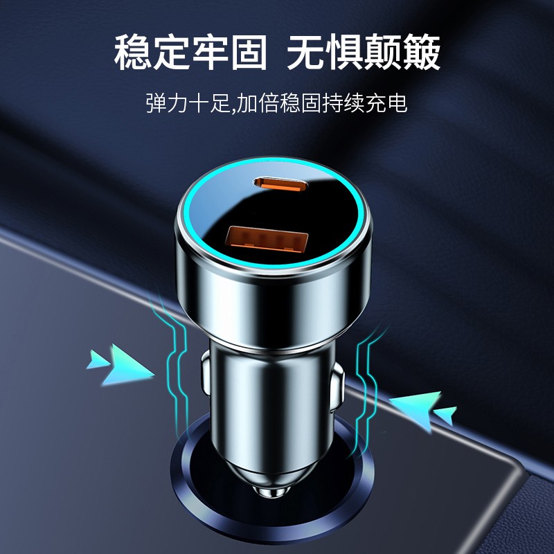 好迷你车载充电器超级快充手机充点烟转换插头汽车用快速充电车内