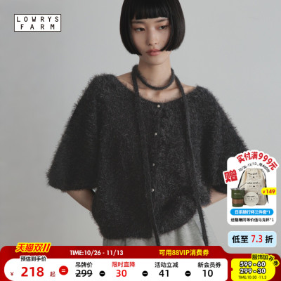 LOWRYS FARM 针织衫女2026秋季新款氛围感飘带毛绒上衣1051764