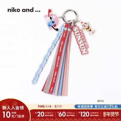 niko and ... PUPPET SUNSUN联名系列2025新款创意流苏挂件568939