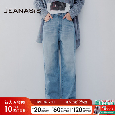 JEANASIS牛仔裤女2026春季新款时尚水洗气质流行直筒裤292619