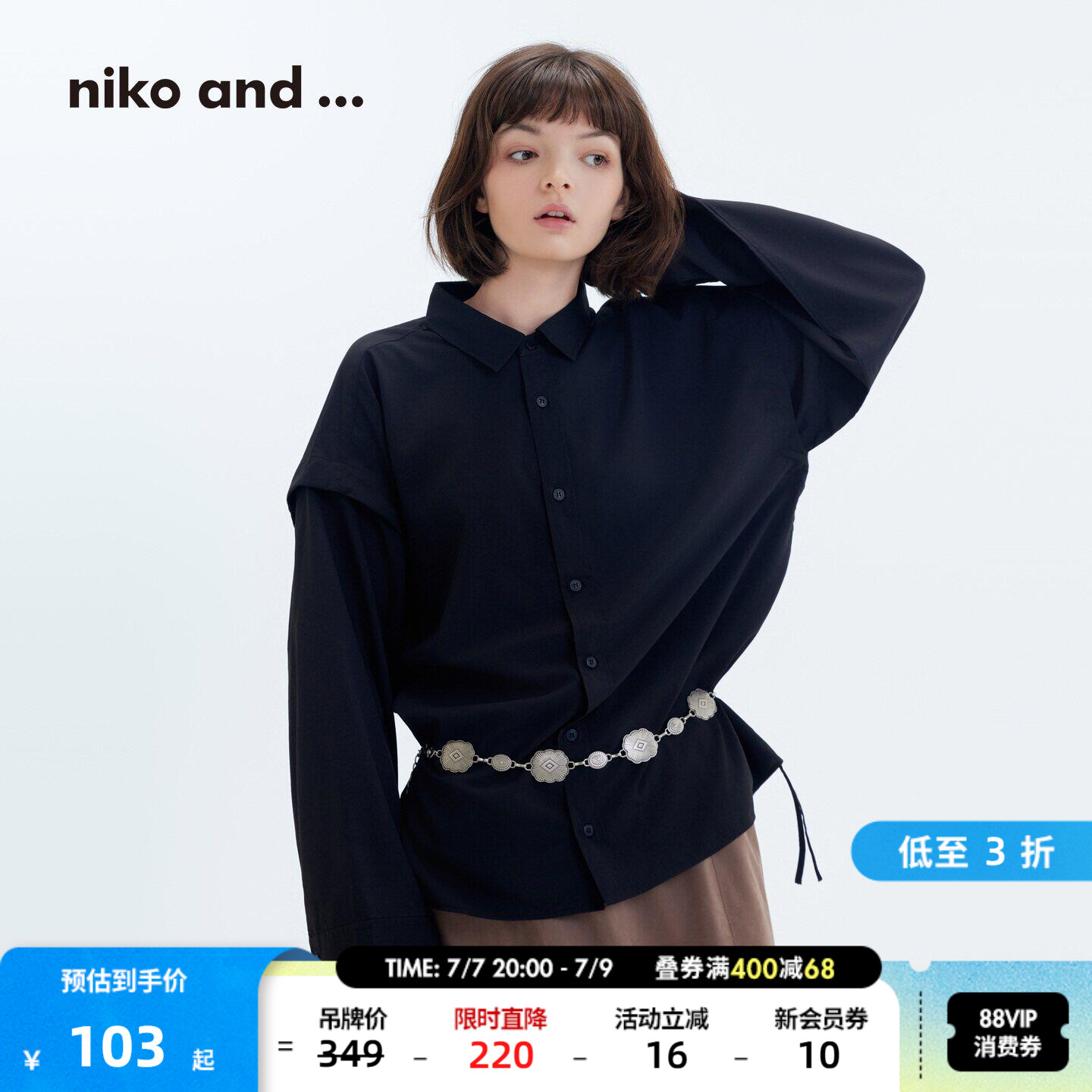 niko and ...衬衫女2026年夏季纯色翻领系扣可拆卸外套135303