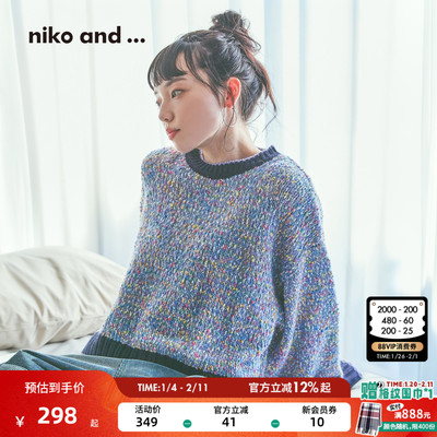 niko and ...毛衣女2026春季新款复古文艺混色长袖针织衫611447