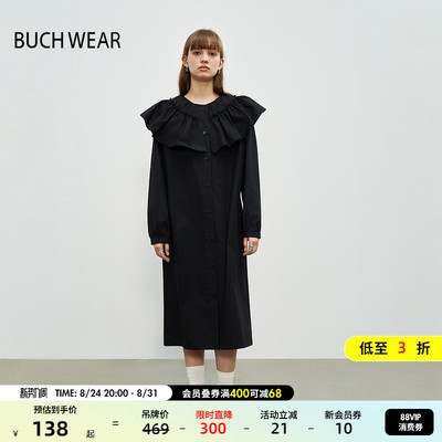 BUCH WEAR连衣裙女2026秋季新款时尚纯色荷叶领日系长裙292385