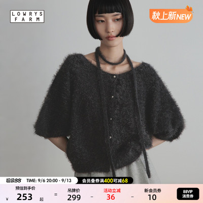 LOWRYS FARM针织衫女2026秋季新款氛围感飘带毛绒上衣1051764