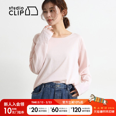 studio CLIP T恤女2026春季新款多巴胺色系内搭长袖上衣631290