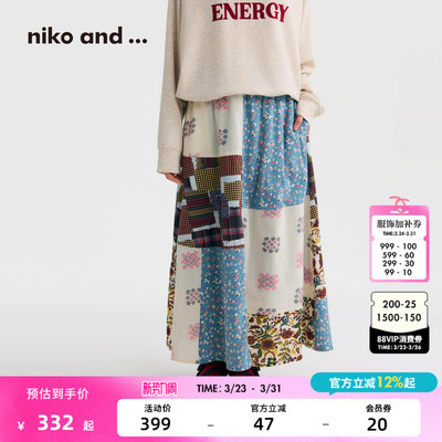 niko and ...半身裙女[十五]2026春季新款彩色拼布长裙660154