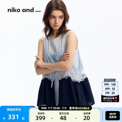 niko and ...吊带女2026夏季新款含莱赛尔拼色蕾丝罩衫1047962