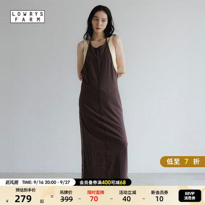 LOWRYS FARM连衣裙女2026夏季新款温柔风垂感挂脖背心裙1049024