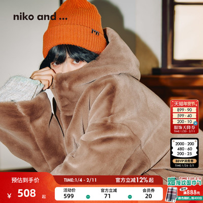 niko and ...外套女2025冬季新款日系宽松拉链连帽环保皮草498946