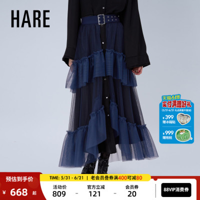 HARE半身裙女2026夏季新款浪漫裙摆设计辣妹网纱飘逸裙子646538