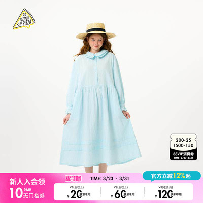 SEE YOU at PIZZA连衣裙女2025年夏季新款花边领长袖裙子491852