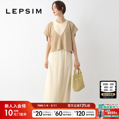 LEPSIM 针织连衣裙套装女春季新款文艺温柔米色套装199309