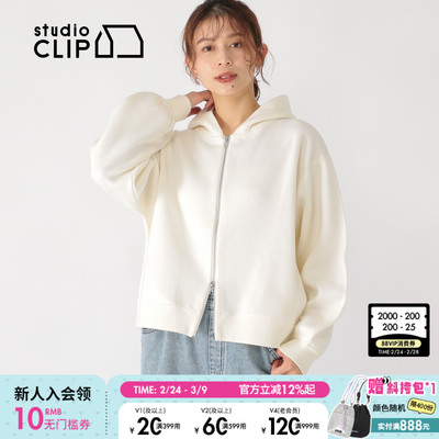 studio CLIP 外套女2026春季新款简洁短款拉链针织连帽衫639126