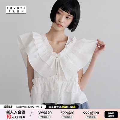 LOWRYS FARM衬衫女2026夏季新款日系温柔风肌理荷叶边背心759466