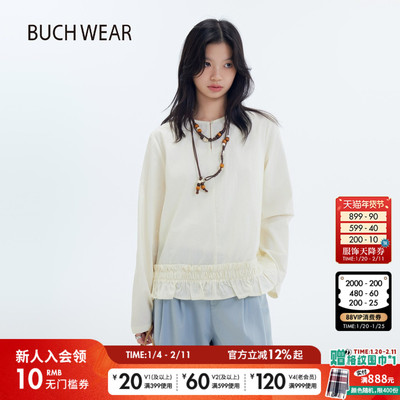 BUCH WEAR衬衫女2026春季新款甜美简约圆领木耳边长袖上衣594852