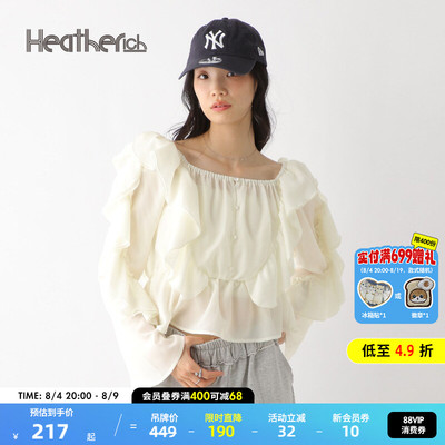 Heatherich衬衫女2026夏季新款可爱堆褶荷叶边上衣328001