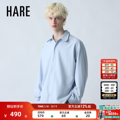 HARE衬衫男2026春季新款小众设计柔软宽松休闲长袖上衣604075