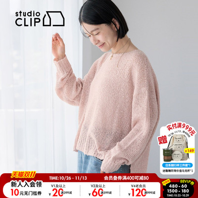 studio CLIP 针织衫女2026秋季新款松弛感圆领宽松上衣1063862