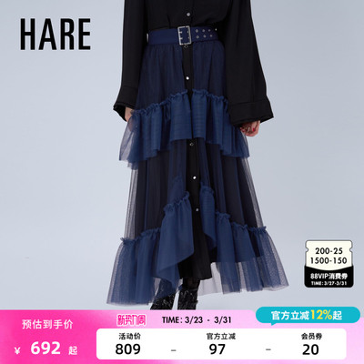 HARE半身裙女2026夏季新款浪漫裙摆设计辣妹网纱飘逸裙子646538