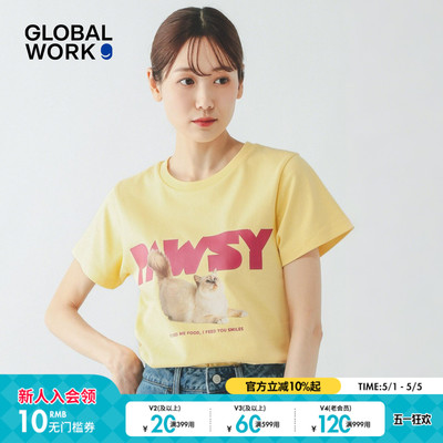 GLOBAL WORK FLUFFY FRIENDS联名2026夏季新款动物正肩T恤637688