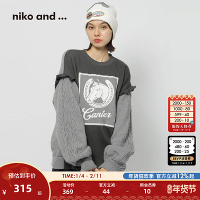 niko and ...那须马场系列2025冬季新款设计感拼接针织衫594048
