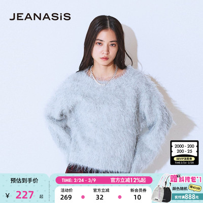 JEANASIS针织衫女2025冬季新款小众设计拉绒圆领短款毛衣634200