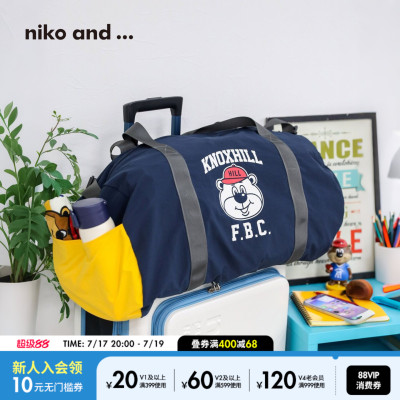 niko and ...BILLY合作系列2026新款大容量运动健身行李袋823086