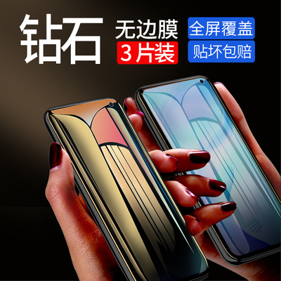 三星f52全屏覆盖护眼防摔钢化膜