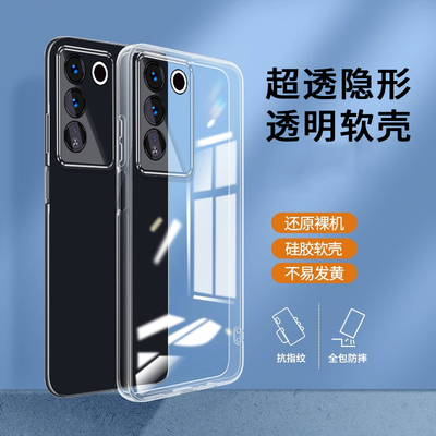 适用vivos16pro钢化膜V2245A透明软壳s16pro手机保护套v2245as16pro轻薄s16pro的手机外壳vovis16pro镜头全包