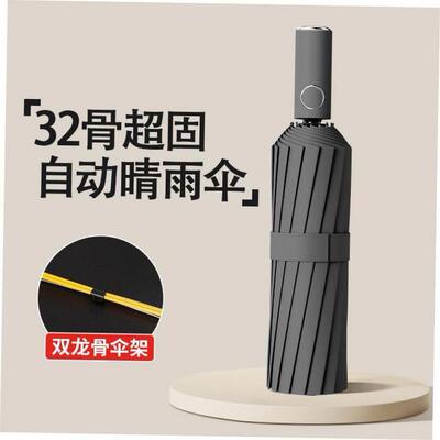 Fully automatic umbrella Sunblock Umbrella Folding umbrella