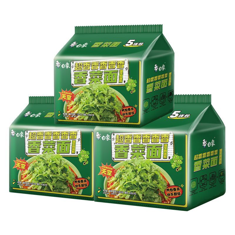 白象香菜面泡面方便面整箱袋装懒人速食绿色蔬菜面饼含香菜正品