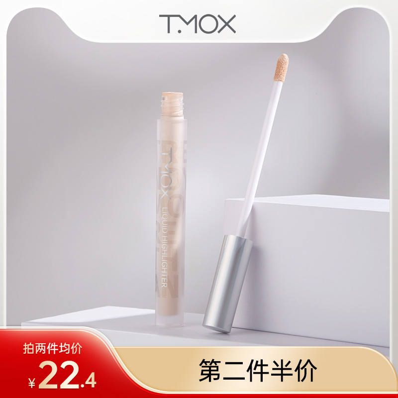 三福TMOX立体高光修容液面部提亮不卡粉鼻影侧影液体遮瑕修容棒_虎窝淘