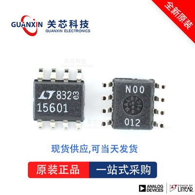 LTC1262IS8全新原装Linear凌特芯片供应