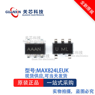 监控芯片MAX824LEUK MAX824 SOT23-5