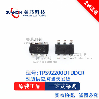 电源芯片TPS92200D1DDCTPS92200