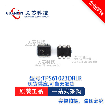 电源芯片TPS61023DRLR  TPS61023 丝印:1GI SOT-563