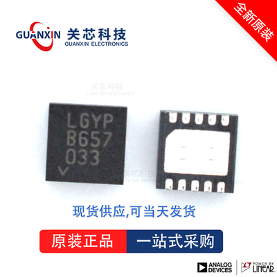 模数转换器LTC2302IDD LTC2302 ltc2302idd DFN-10