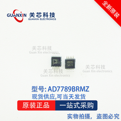 ADI/亚德诺 数据采集 AD7789BRMZ AD7789BRM 丝印:C43 MSOP-10